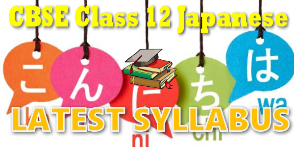 CBSE class 12 Japanese New Syllabus 2018-19 | myCBSEguide